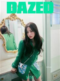 DAZED & CONFUSED (KOREA) 11月號 2024 (4款封面隨機出貨)- TAAZE 讀冊生活