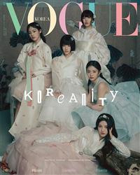 VOGUE (KOREA) 1月號 2025 (12款封面隨機出貨)- TAAZE 讀冊生活