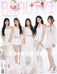 BEAUTY+ (KOREA) 5月號 2025- TAAZE 讀冊生活