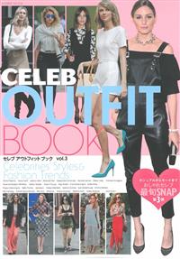 歐美女星時尚穿搭造型寫真讀本 VOL.3- TAAZE 讀冊生活