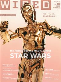 WIRED VOL.18（2015.10）- TAAZE 讀冊生活