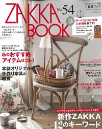 我的私人雜貨書 NO.54- TAAZE 讀冊生活