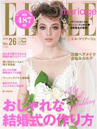 ELLE歐美風美麗新娘婚紗完全圖鑑 VOL.26- TAAZE 讀冊生活