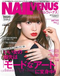 炫麗指甲彩繪玩美手冊2016秋號：小嶋陽菜- TAAZE 讀冊生活