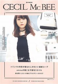 CECIL McBEE流行情報2016～2017冬號：附肩背包- TAAZE 讀冊生活