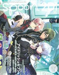 SPOON 2Di VOL.35：IDOLiSH7＆BANANA FISH戰慄殺機雙特集（附海報）- TAAZE 讀冊生活