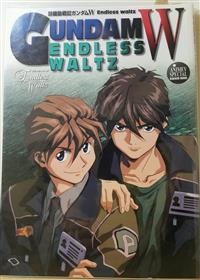 新機動戦記ガンダムW Endless Waltz （Gakken Mook アニメVスペシャル）- TAAZE 讀冊生活