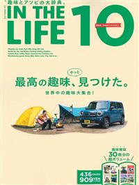 IN THE LIFE男性最愛收藏趣味百科事典 VOL.10- TAAZE 讀冊生活
