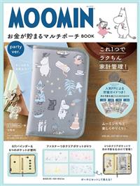 MOOMIN慕敏家族商品特刊：附存錢收納包（party ver.）- TAAZE 讀冊生活