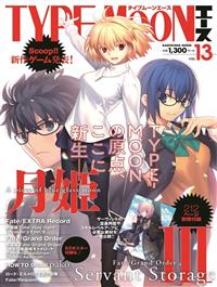 TYPE－MOON電玩動畫俱樂部VOL.13- TAAZE 讀冊生活