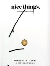 nice things.生活風格情報誌 VOL.65- TAAZE 讀冊生活
