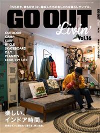 GO OUT戶外休閒風格房間佈置實例特集 VOL.16- TAAZE 讀冊生活
