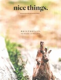 nice things.生活風格情報誌 VOL.69- TAAZE 讀冊生活