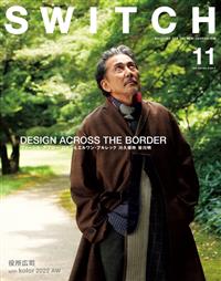 SWITCH影視文藝特寫2022 NO.11：設計特集- TAAZE 讀冊生活