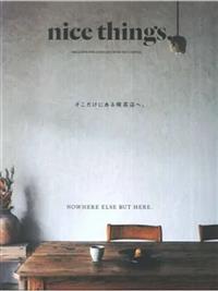 nice things.生活風格情報誌 VOL.70- TAAZE 讀冊生活