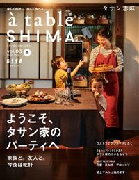 à table SHIMA美味料理製作食譜集 vol.3：冬號- TAAZE 讀冊生活