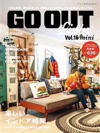 GO OUT戶外休閒風格房間佈置實例特集手冊 VOL.16- TAAZE 讀冊生活