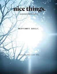 nice things.生活風格情報誌 VOL.71- TAAZE 讀冊生活