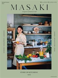 MASAKI雅姬生活情報特集 VOL.2 2023春夏- TAAZE 讀冊生活