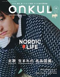 ONKUL個性女孩時髦生活特集 VOL.19- TAAZE 讀冊生活