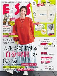 ESSE增刊（2024.03）特裝版：附SNOOPY史努比大提袋- TAAZE 讀冊生活