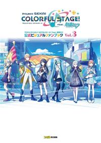 世界計畫 繽紛舞台！feat.初音未來公式資料集 VOL.3- TAAZE 讀冊生活