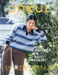 ONKUL個性女孩時髦生活特集 VOL.20- TAAZE 讀冊生活