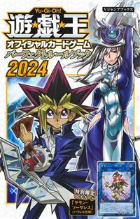 遊戲王OCG遊戲卡片公式完全手冊2024- TAAZE 讀冊生活