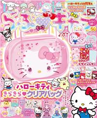 最愛卡通明星快樂遊戲繪本 VOL.50- TAAZE 讀冊生活