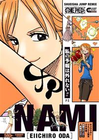 ONE PIECE ナミ- TAAZE 讀冊生活