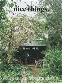 nice things.生活風格情報誌 VOL.77- TAAZE 讀冊生活