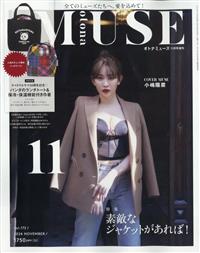 MUSE美麗輕熟女魅力時尚生活專刊（2024.11）增刊號：附KEITAMARUYAMA托特包＆束口收納包- TAAZE 讀冊生活