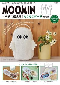 MOOMIN慕敏家族可愛單品：毛絨收納包（樹精ver.）- TAAZE 讀冊生活