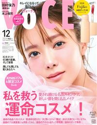 VOCE（2024.12）特別版：田村保乃（櫻坂46）（附Fujiko水彩腮紅）- TAAZE 讀冊生活