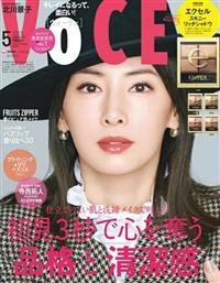 VOCE（2025.05）特別版：北川景子（附EXCEL眼影盤(隨機1種)）- TAAZE 讀冊生活