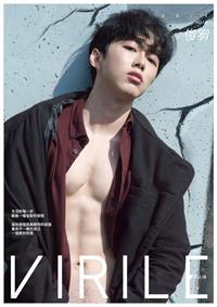 Virile男人味14：俊宥- TAAZE 讀冊生活