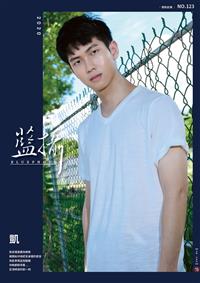 Bluephoto 藍攝 123：凱【全見噴射版】- TAAZE 讀冊生活