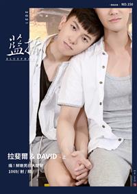 Bluephoto 藍攝 150：David&拉斐爾-全見/噴射（上）- TAAZE 讀冊生活