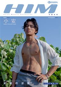 HIM VISION 第16期：小安《安寧的逆襲》- TAAZE 讀冊生活