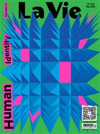 La Vie 12月號/2023 第236期：2023台灣創意力100- TAAZE 讀冊生活