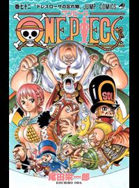 ONE PIECE 巻72 ドレスローザの忘れ物 （ジャンプ・コミックス）- TAAZE 讀冊生活