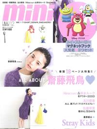 mini 12月號/2020─附玩具總動員冰箱磁鐵3入組- TAAZE 讀冊生活