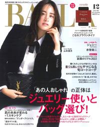 BAILA 12月號/2022─附Demi-Luxe BEAMS絲襪＆赤楚衛二專訪- TAAZE 讀冊生活