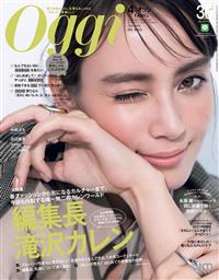 Oggi 4月號/2023- TAAZE 讀冊生活