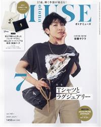 MUSE美麗輕熟女魅力時尚生活專刊 7月號/2023─附百百千晴×米奇托特包＆保冷袋- TAAZE 讀冊生活