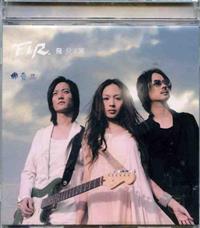 F.I.R飛兒樂團同名專輯（二手CD）- TAAZE 讀冊生活