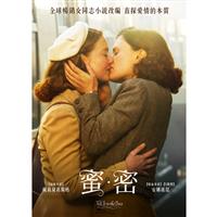 蜜‧密 DVD- TAAZE 讀冊生活