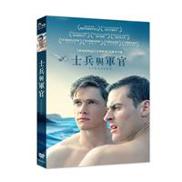 士兵與軍官 DVD- TAAZE 讀冊生活