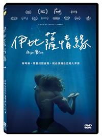伊比薩情緣 DVD- TAAZE 讀冊生活