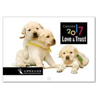 2017導盲犬掛曆【台灣導盲犬協會】- TAAZE 讀冊生活